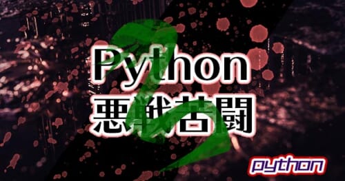 【python】よく忘れるfailed With Initial Frozen Solve Retrying With Flexible Solve の解決方法｜conda ムノログ